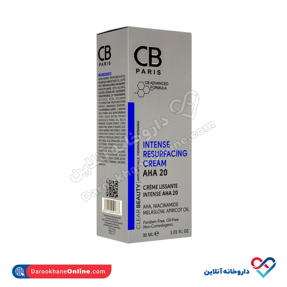 کرم لایه بردار AHA 20 درصد سی بی پاریس | داروخانه آنلاین